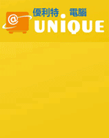 優利特官方網站